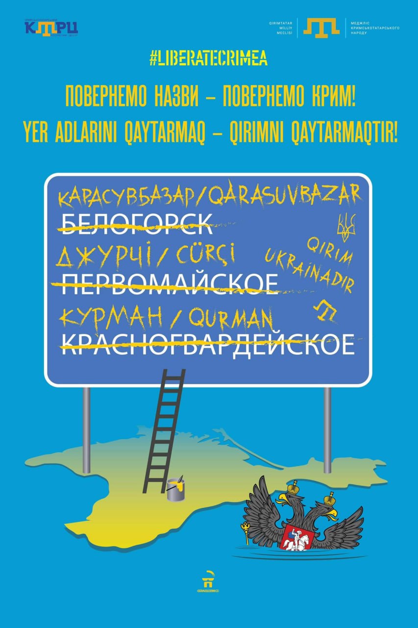 “Returning Names – Returning Crimea”: Crimean Tatars’ New Campaign ...
